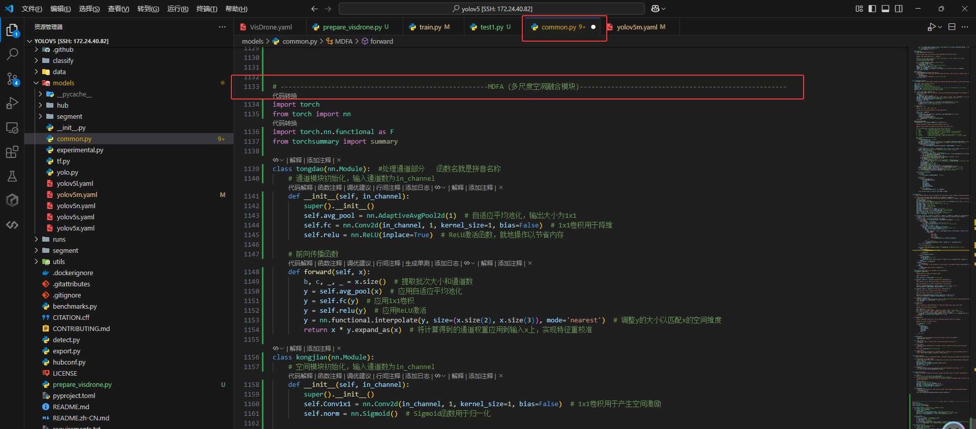 yolo v5跑visdrone_yolov5训练visdrone-CSDN博客