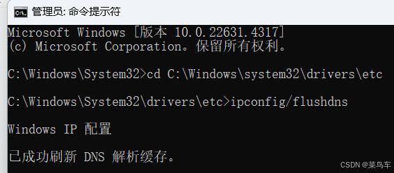 修改hosts文件访问Github_修改hosts访问github-CSDN博客