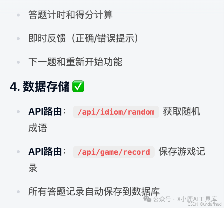 Claude Code+智谱GLM-4.5接入指南（附实测体验）_claude code glm4.5-CSDN博客