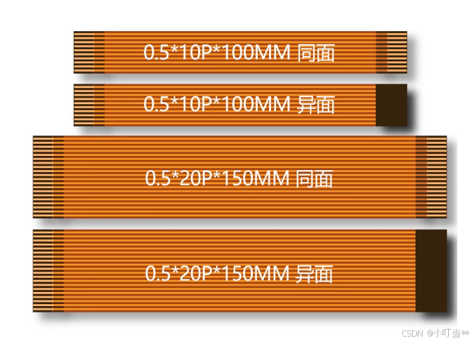 FFC/FPC连接器-CSDN博客