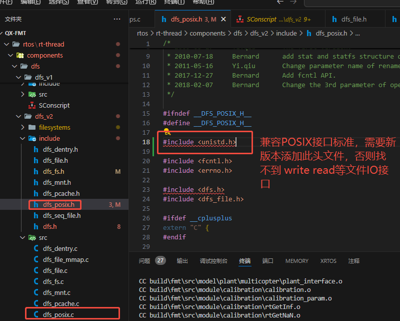 FMT 开源飞控 - 移植注意事项_fmt飞控 github-CSDN博客