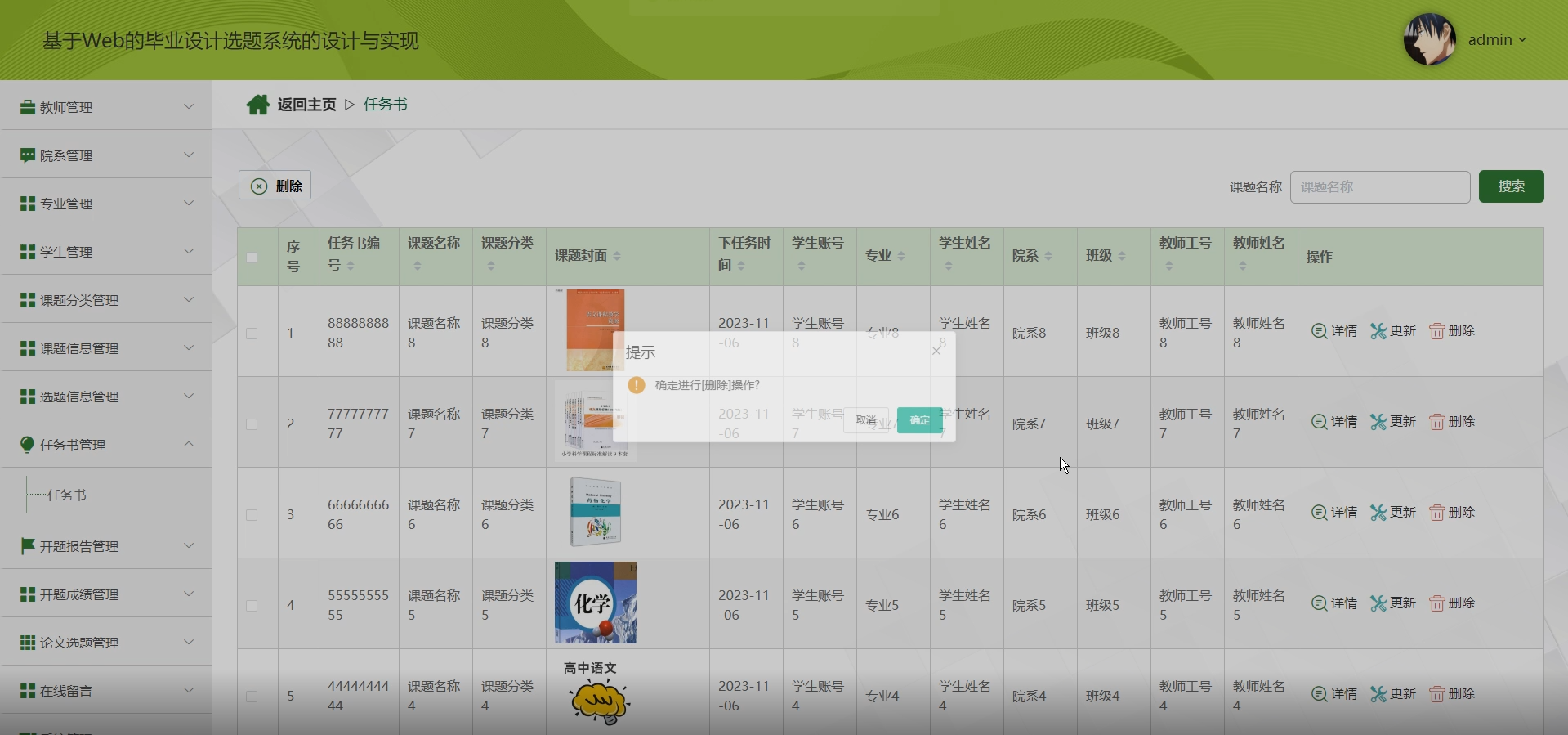 基于数据可视化springbootvue的毕业设计流程综合管理系统设计和实现源码论文部署讲解等 Csdn博客