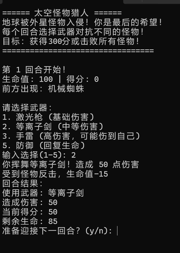 综合do-while和if、else if、else及其嵌套的C++教学游戏-CSDN博客
