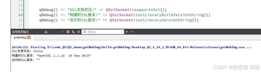Qt开发之http开发缺少OpenSSL运行时库_qt openssl-CSDN博客