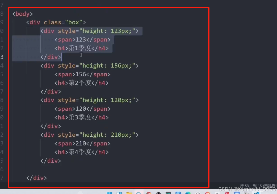 黑马程序员Pink的javaScript课程day3笔记-CSDN博客