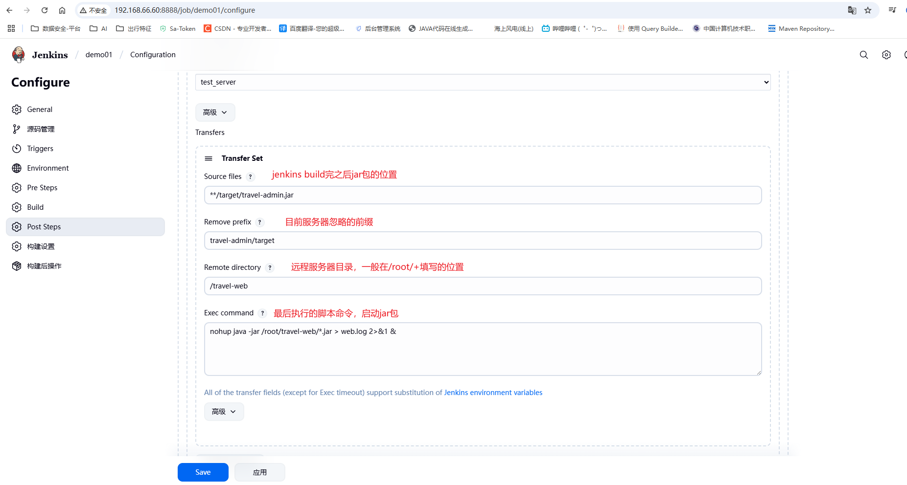 jenkins+maven+gitlab自动化部署_jenkins 集成gitlab发布一个maven项目 怎么配置-CSDN博客