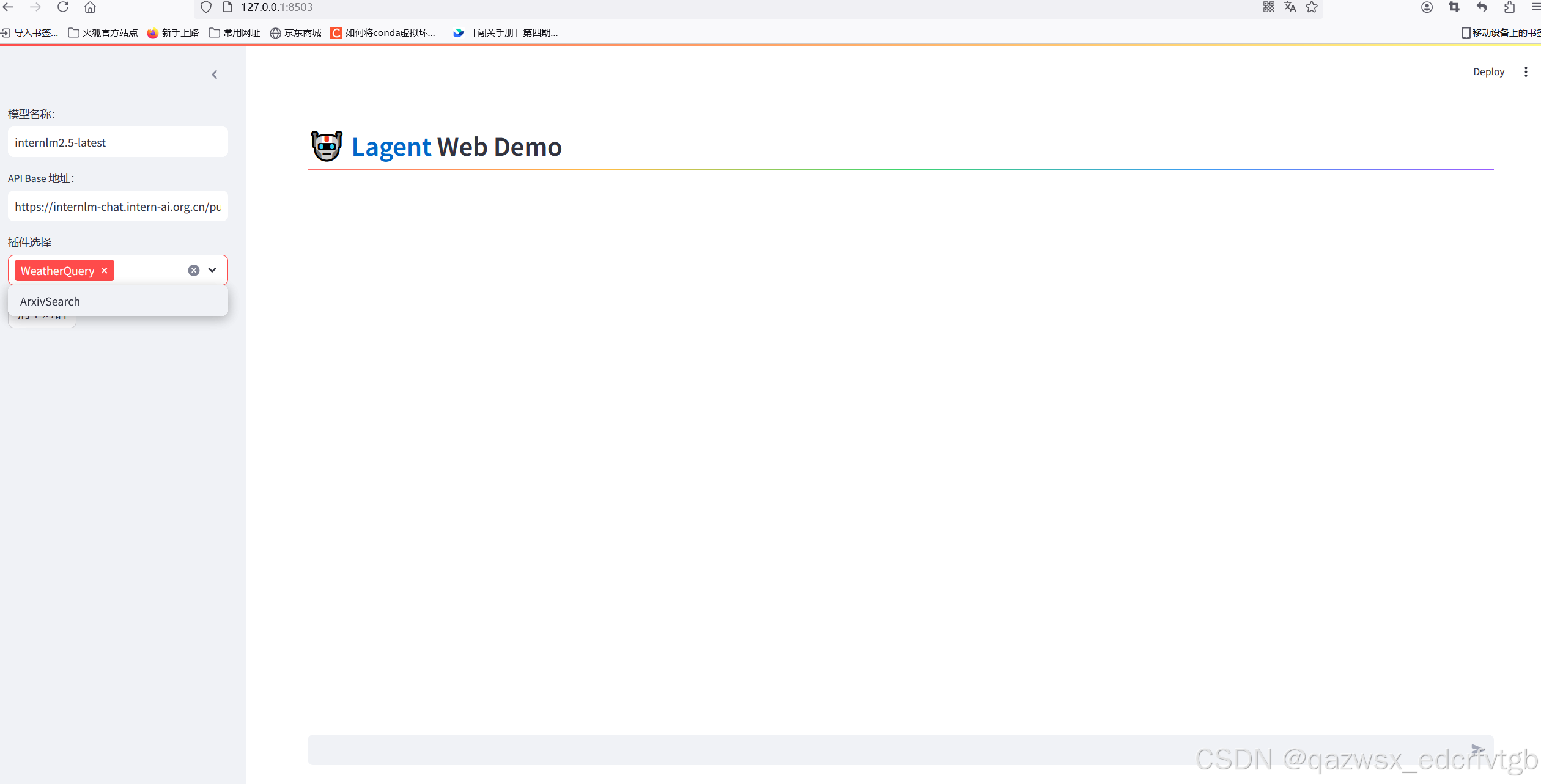 Lagent相关内容_lagent 0.5.0rc1-CSDN博客