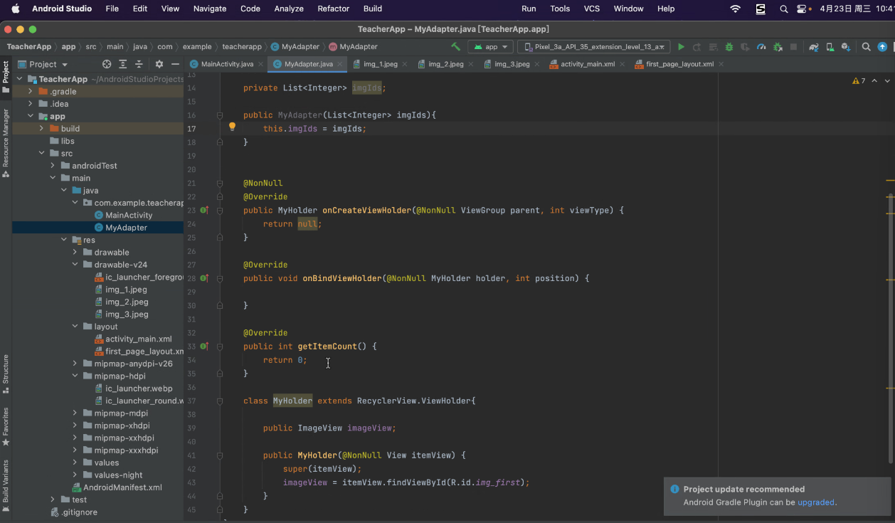 ViewPage2启动页面开发-CSDN博客