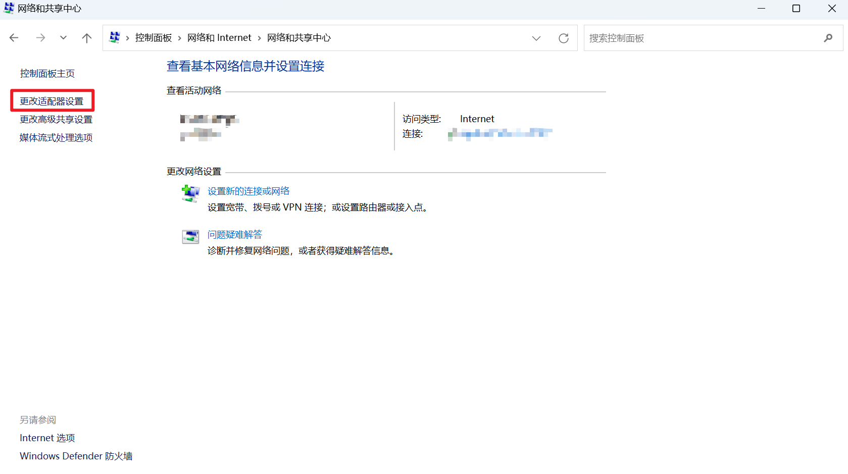 IP地址可以改变吗？-CSDN博客