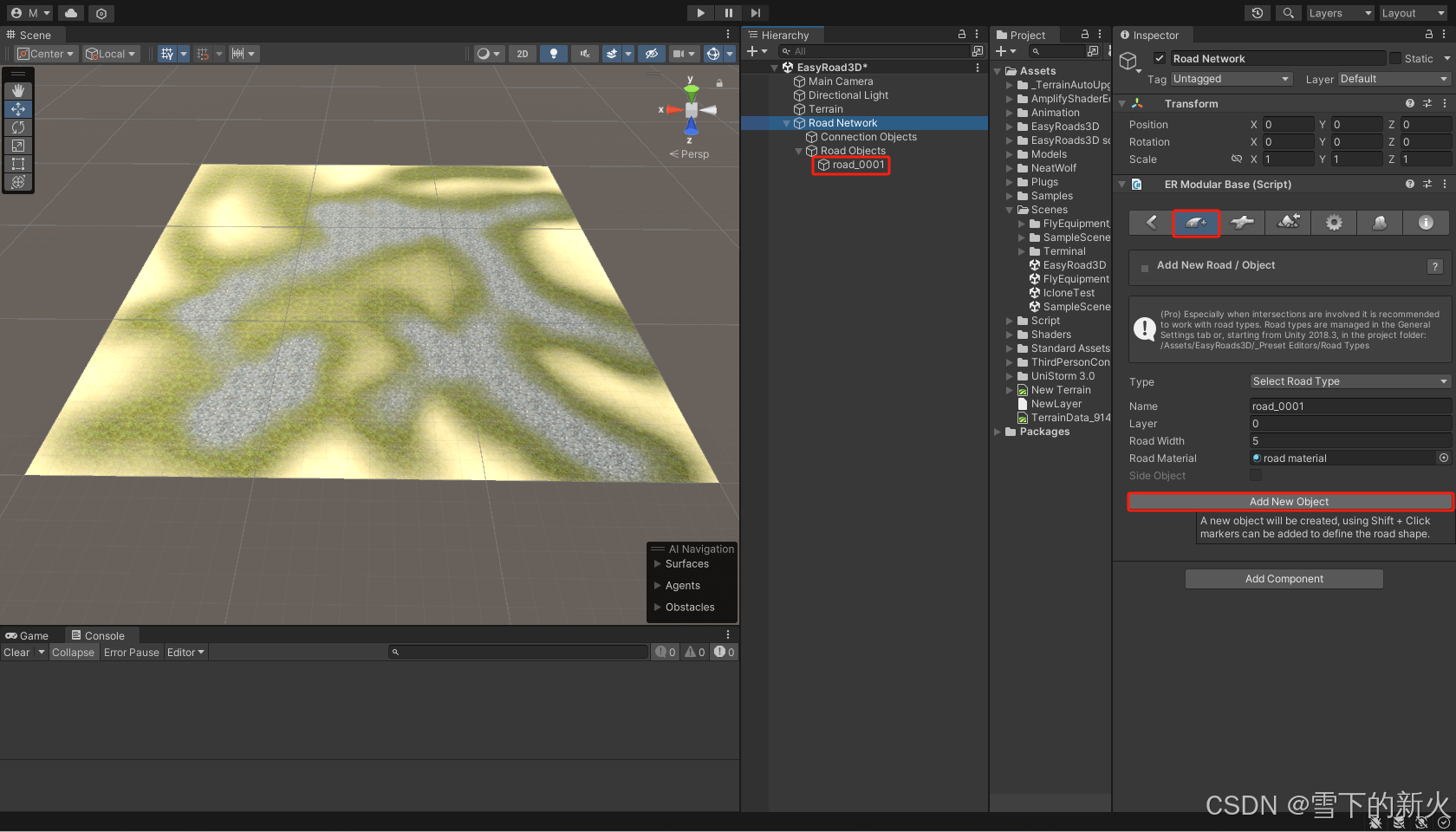 Unity：EasyRoad3D插件学习 一期-CSDN博客