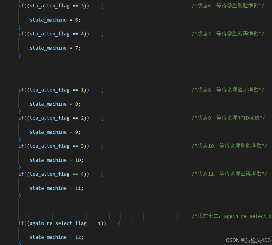 基于奥粤GEC6818的linux考勤系统_gec6818项目-CSDN博客