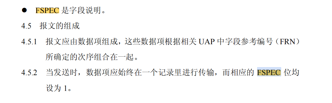 CAT021报文解析-CSDN博客