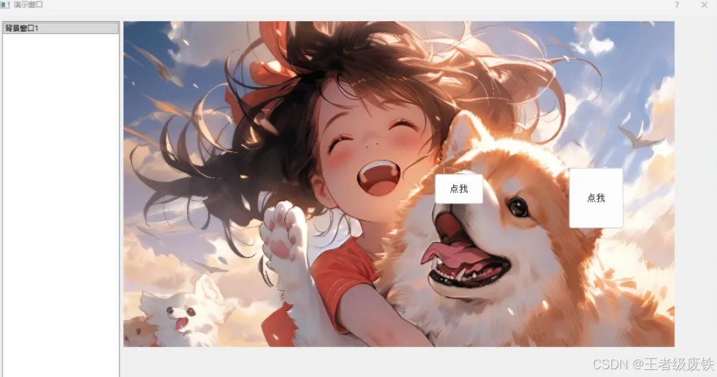 QPushButton+QSS_qss 移开 颜色-CSDN博客