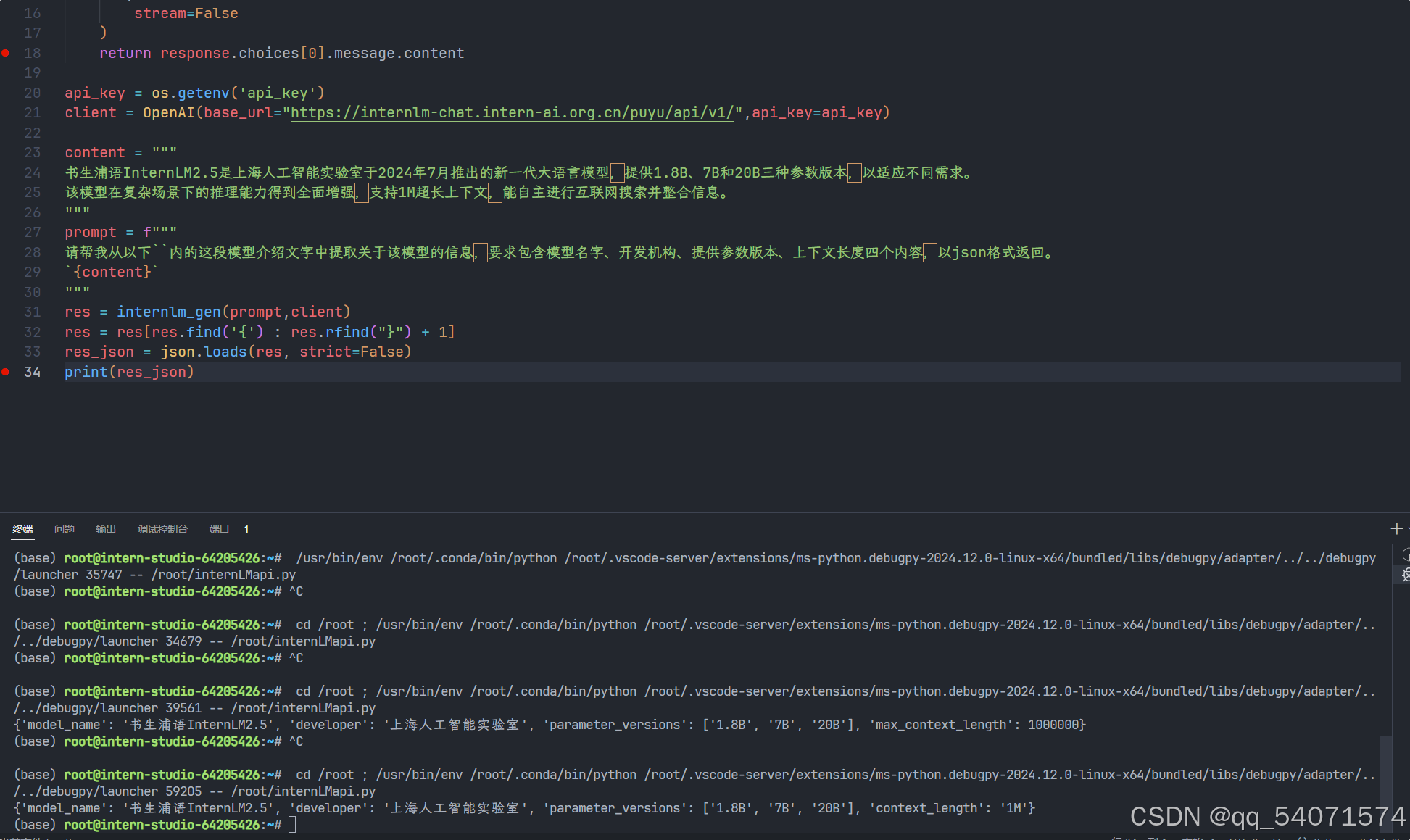 InternLM-L0-Python-CSDN博客