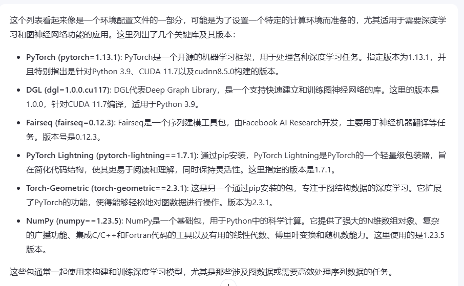 brep2seq kaggle安装 micromamba conda环境_kaggle怎么安装mamba库-CSDN博客