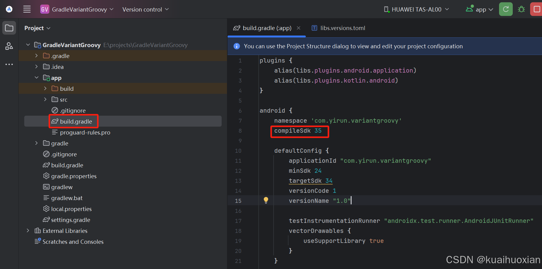 Android Studio Koala各种版本傻傻分不清-CSDN博客