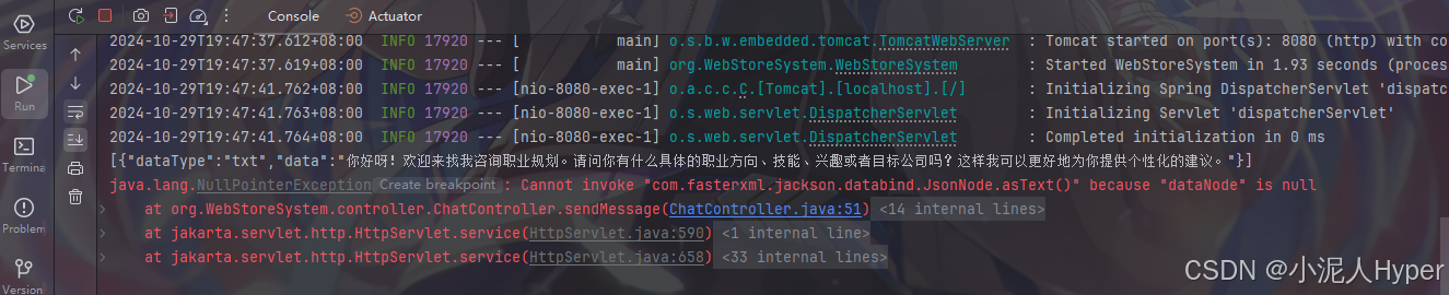 大模型的请求与响应，ObjectMapper对json数据的反序列化_objectmapper反序列化json-CSDN博客
