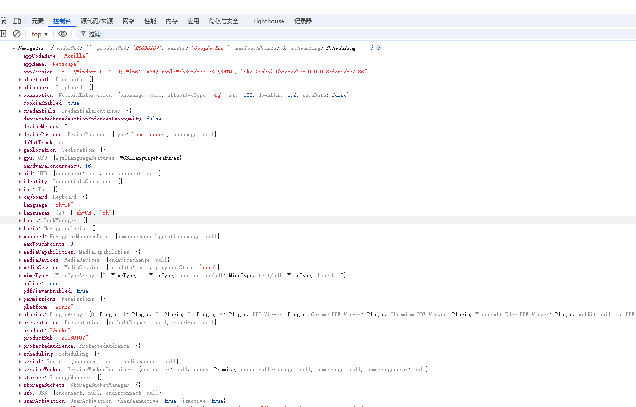 JavaScript的BOM学习笔记——3、BOM常用对象方法-CSDN博客