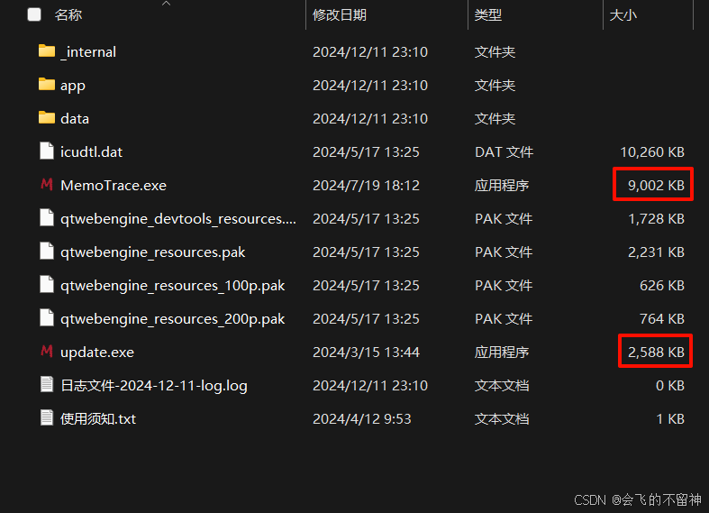 Pyinstaller 编译出来的程序太大了(40MB+)怎么办？_pyqt打包程序很大-CSDN博客
