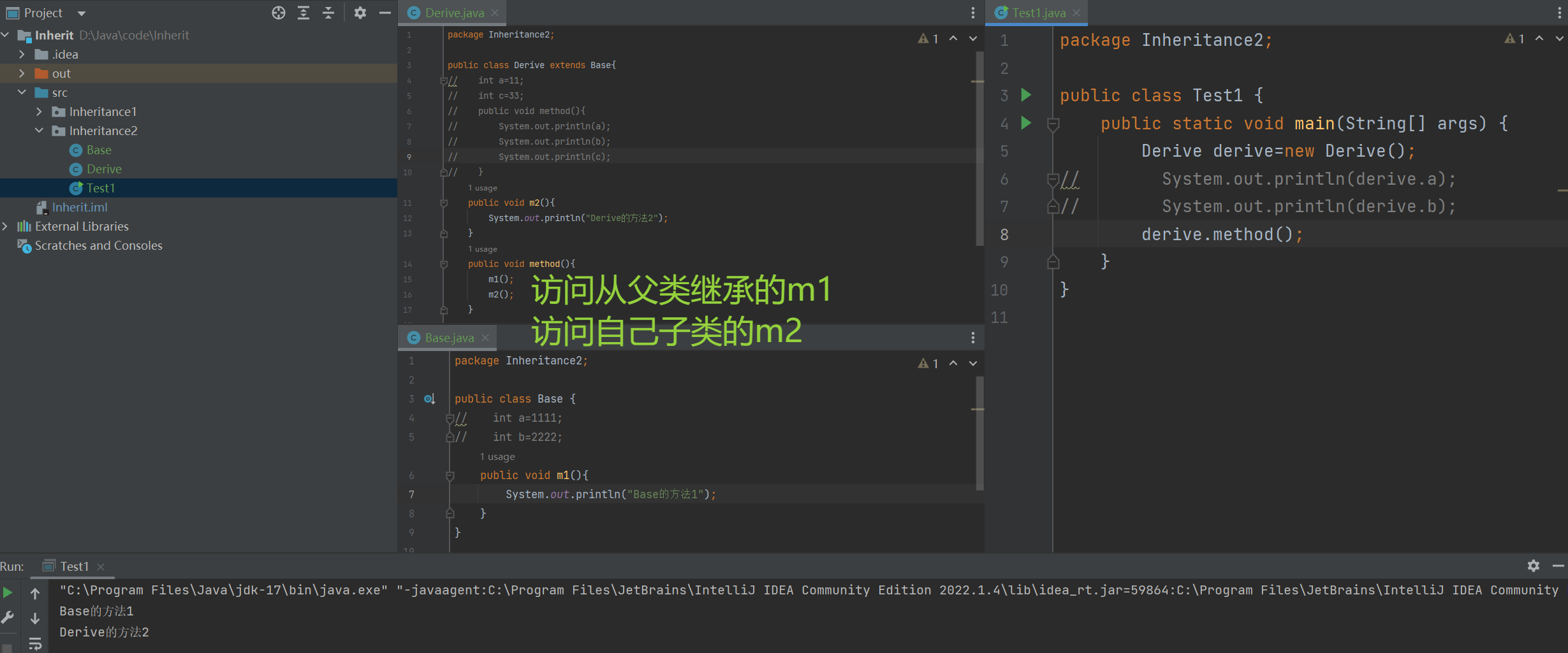 继承（Inheritance）-CSDN博客