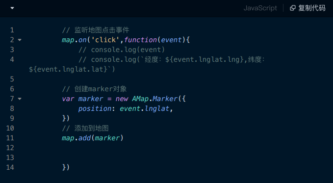 前端基础到webgis开发系列教程（10）地图点击事件的引⼊和点标记前端 Ant Arcgis 里面点击定位出来的提示文字用什么做 Csdn博客