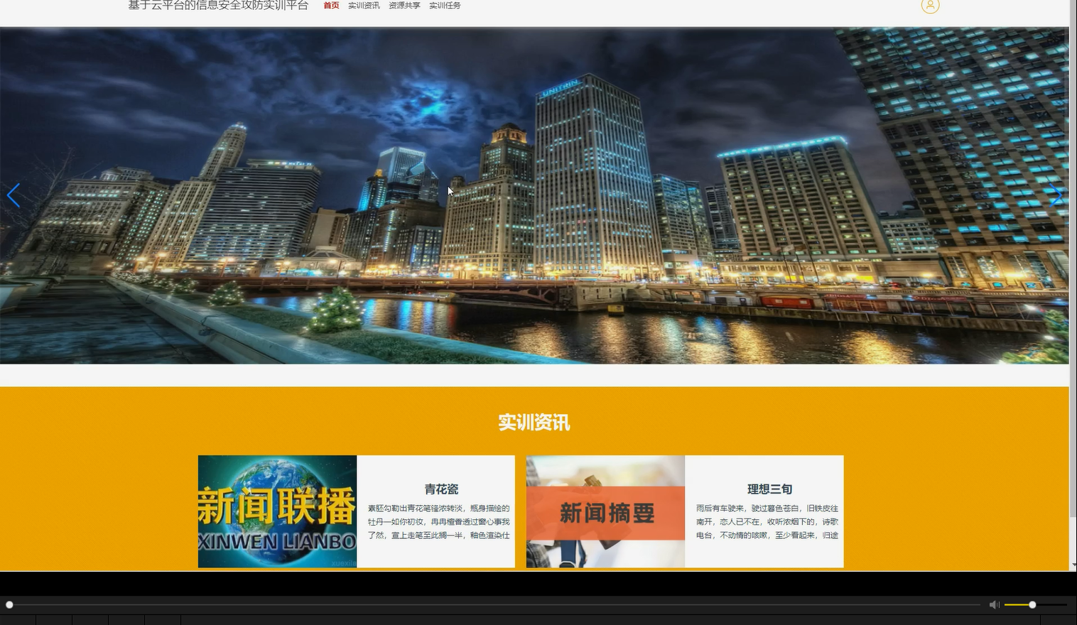 Java SpringBoot+Vue3+MyBatis 云平台系统源码｜前后端分离+MySQL数据库-CSDN博客