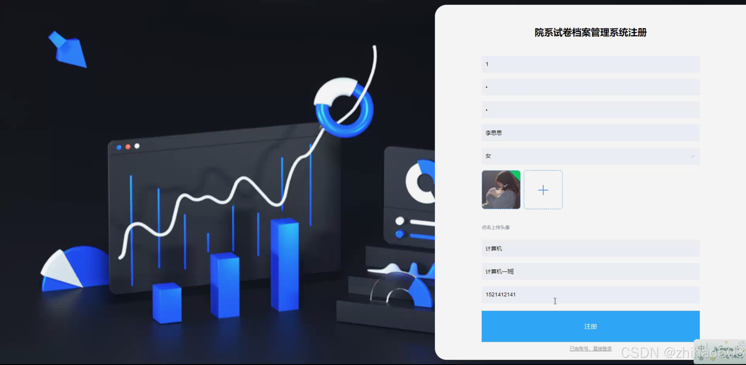 Pythonflask框架的院系试卷档案管理系统开题程序论文 计算机毕业设计python 卷宗管理系统 Csdn博客