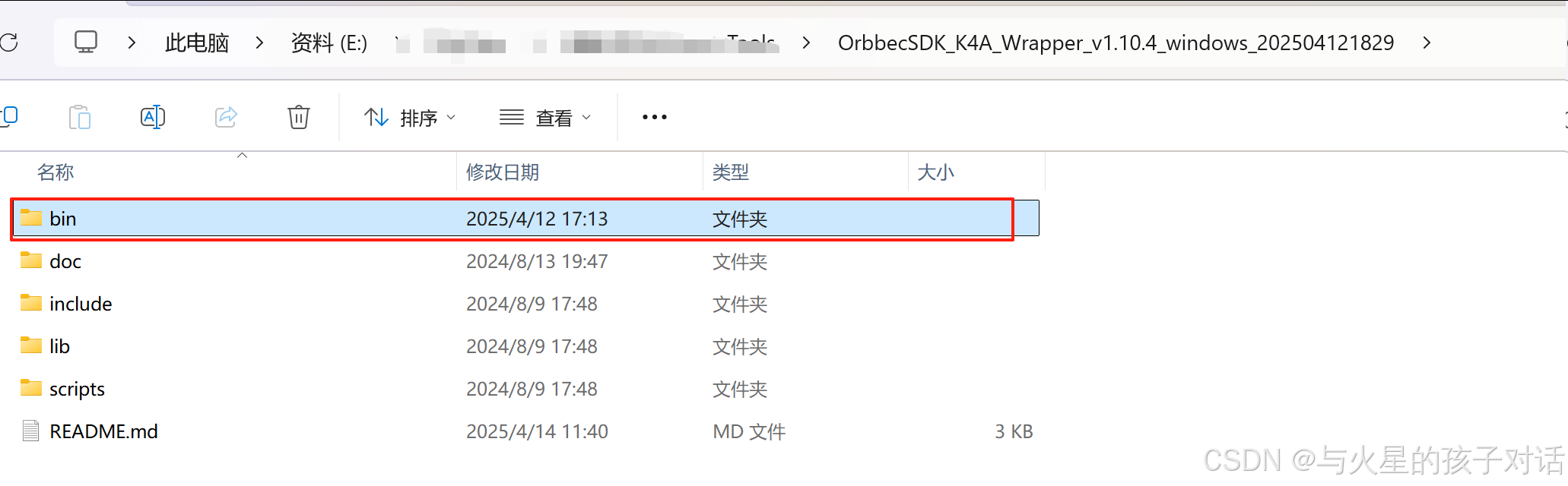 Unity进阶课程【七】ORBBEC - 奥比中光深度摄像头开发 AzureKinect 体感项目、SDK以及驱动安装教程 C#_orbbec unity sdk-CSDN博客