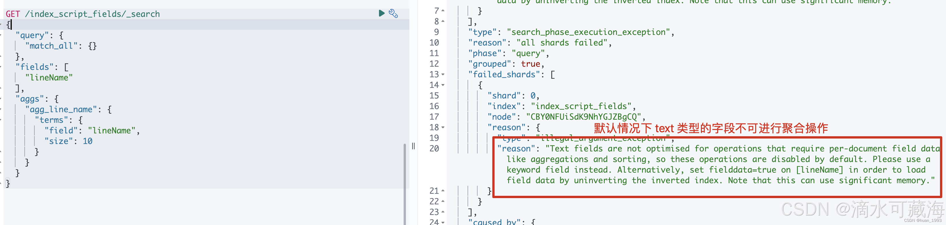 ElasticSearch系列：使用runtime field_es runtime field-CSDN博客