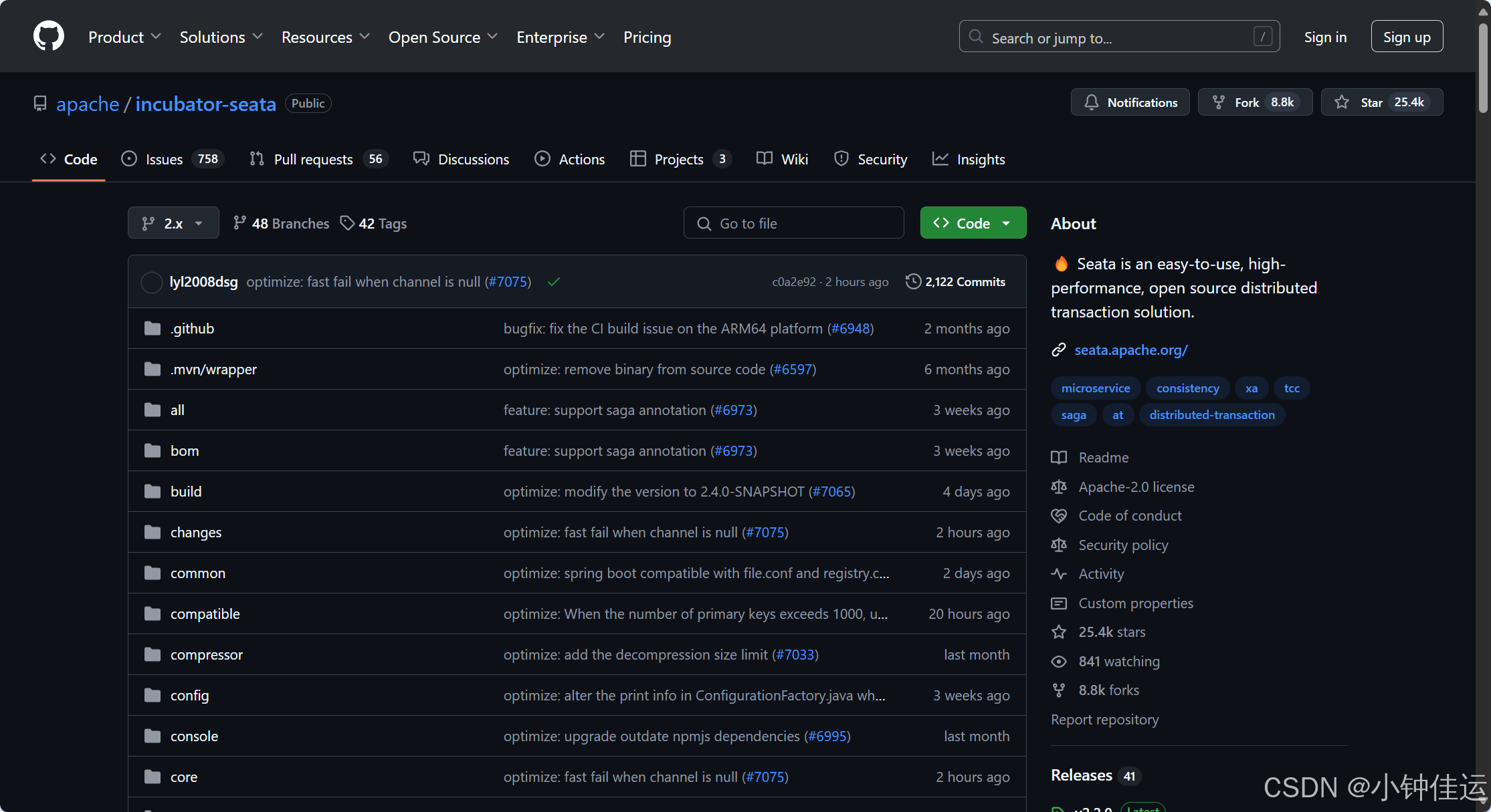 Docker部署Seata_docker 部署seata-CSDN博客