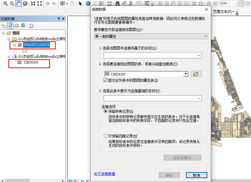 【ArcGIS技巧】arcmap打不开mdb?这个mdb批量转低版本你值得拥有_mdb格式用gis怎么打开-CSDN博客