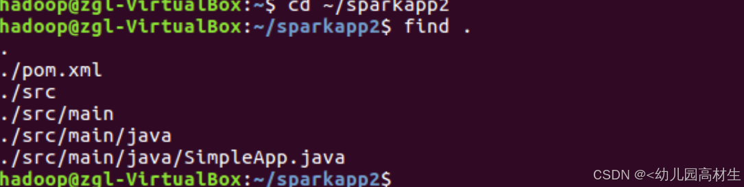Spark的安装和基础编程_spark 安装-CSDN博客