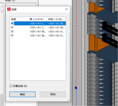 EPLAN教程：三维布线_eplan 3d布线-CSDN博客