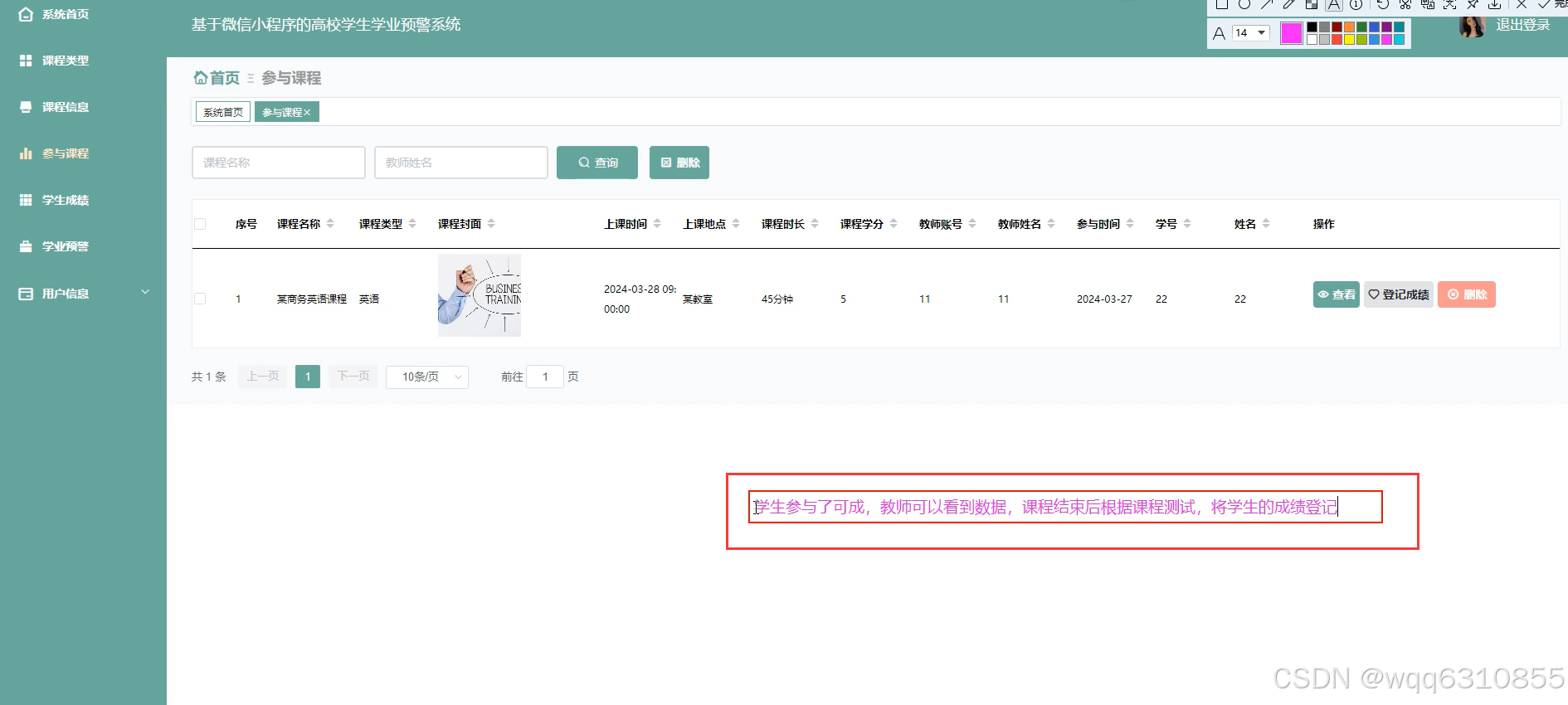Java基于SpringBoot的高校学生学业预警小程序（角色：学生、教师、管理员）-java vue.js idea-CSDN博客