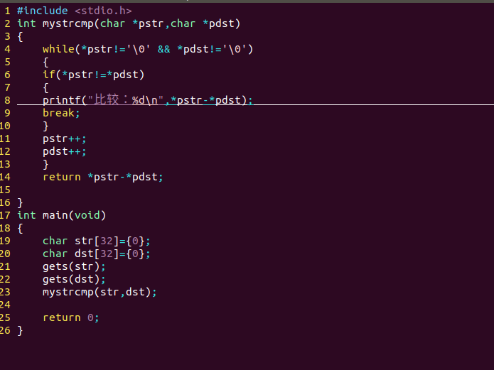 C语言DAY12-CSDN博客