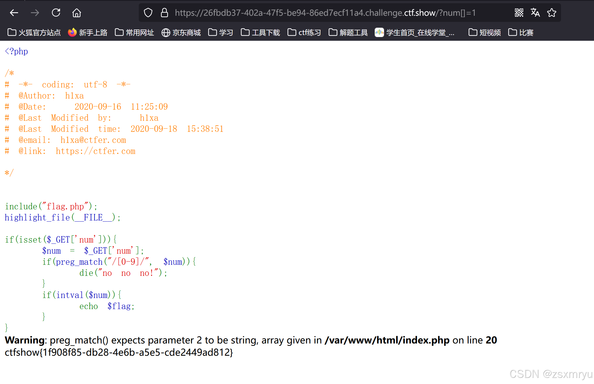 ctfshow web入门--php特性_qlthndt-CSDN博客