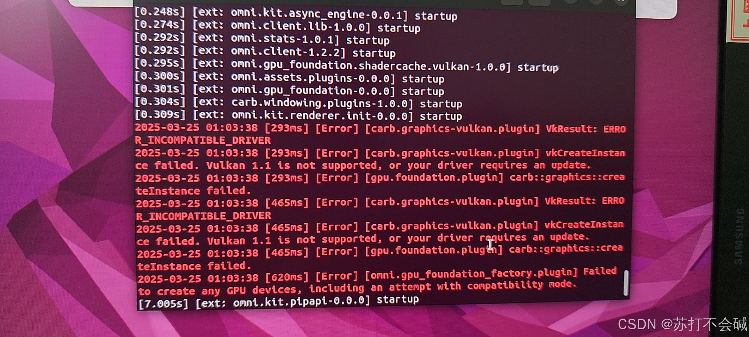 VkResult: ERROR_INCOMPATIBLE_DRIVER 报错解决（下载安装Isaac sim过程中）_error: incompatible cuda driver ...