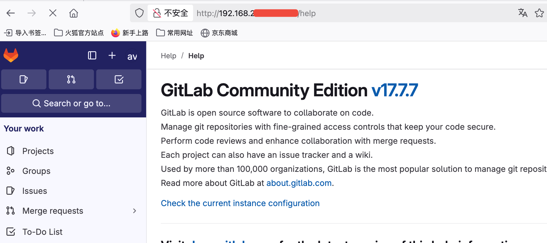 gitlab-ce迁移(centos7--Rocky9)_gitlab-ce 迁移-CSDN博客