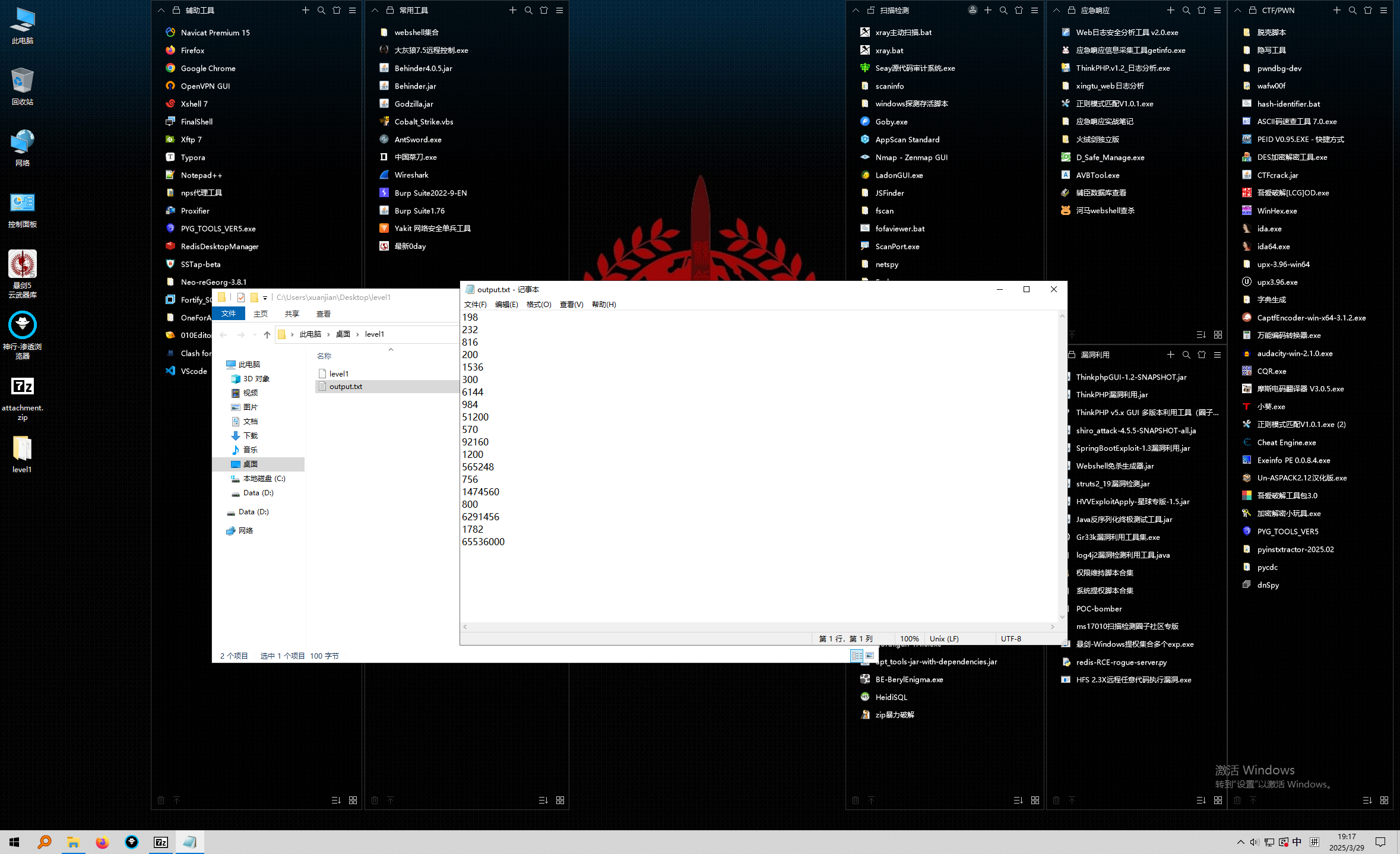 [WUSTCTF2020]level1-CSDN博客