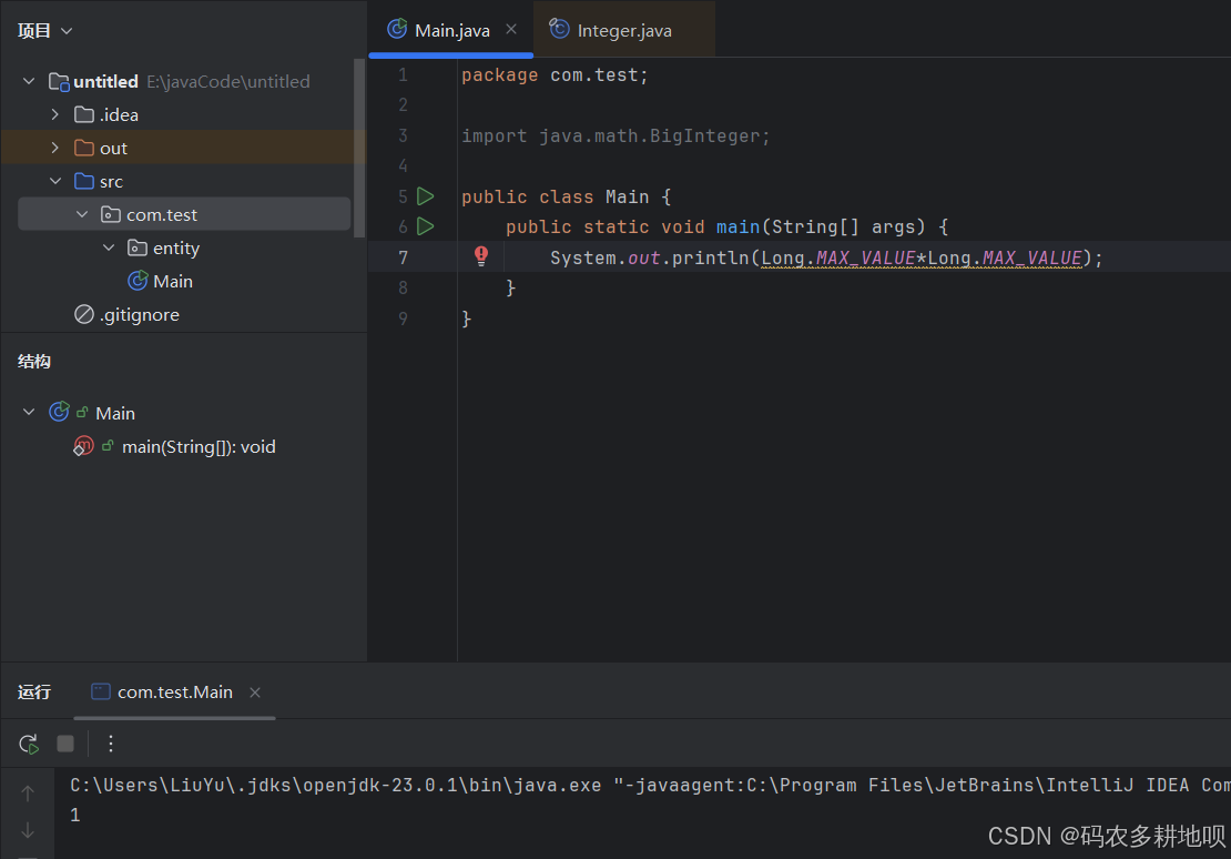 javaSE.特殊包装类型-CSDN博客