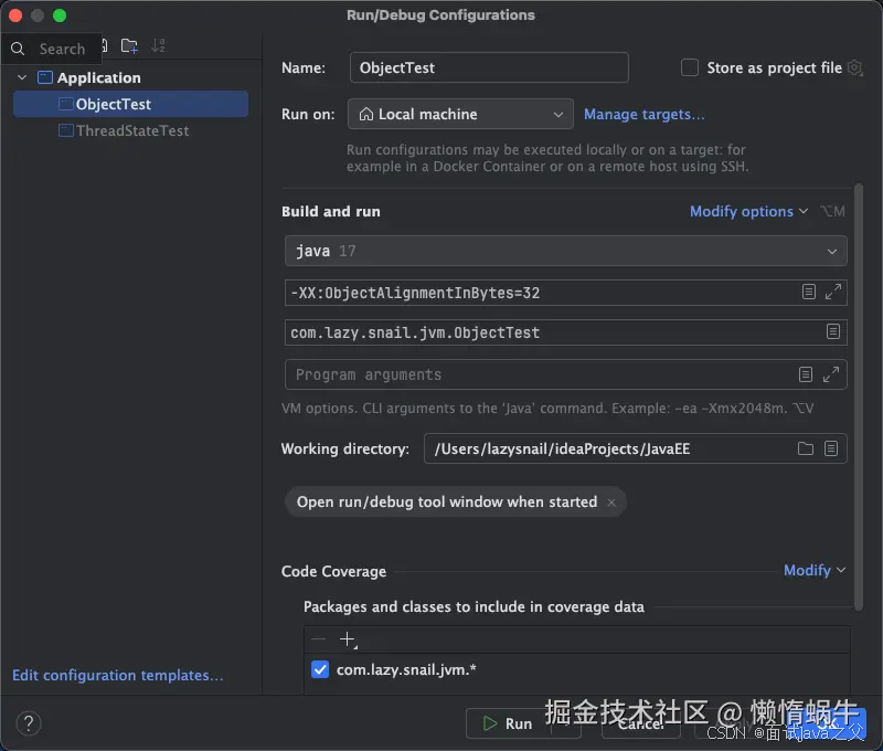 new Object到底占用多少内存空间？_new object内存zhanyong-CSDN博客