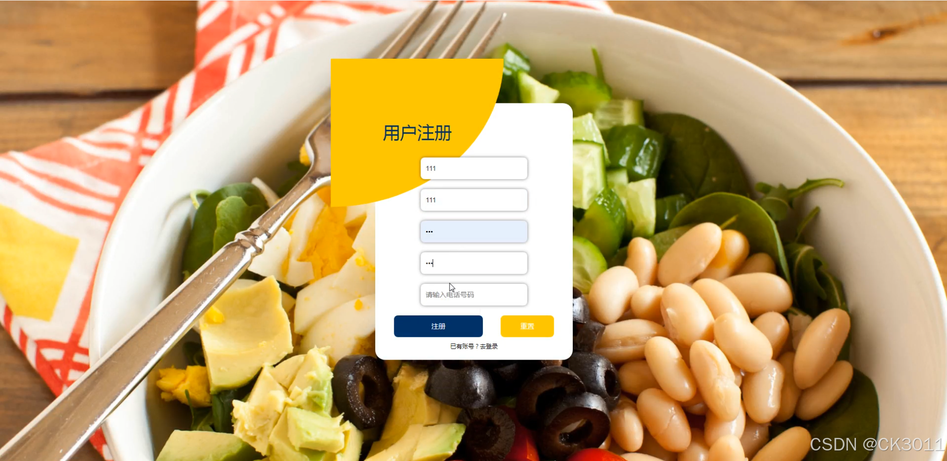 Jsp基于java的订餐系统设计与开发3ut6a 程序源码数据库调试部署开发环境 Csdn博客