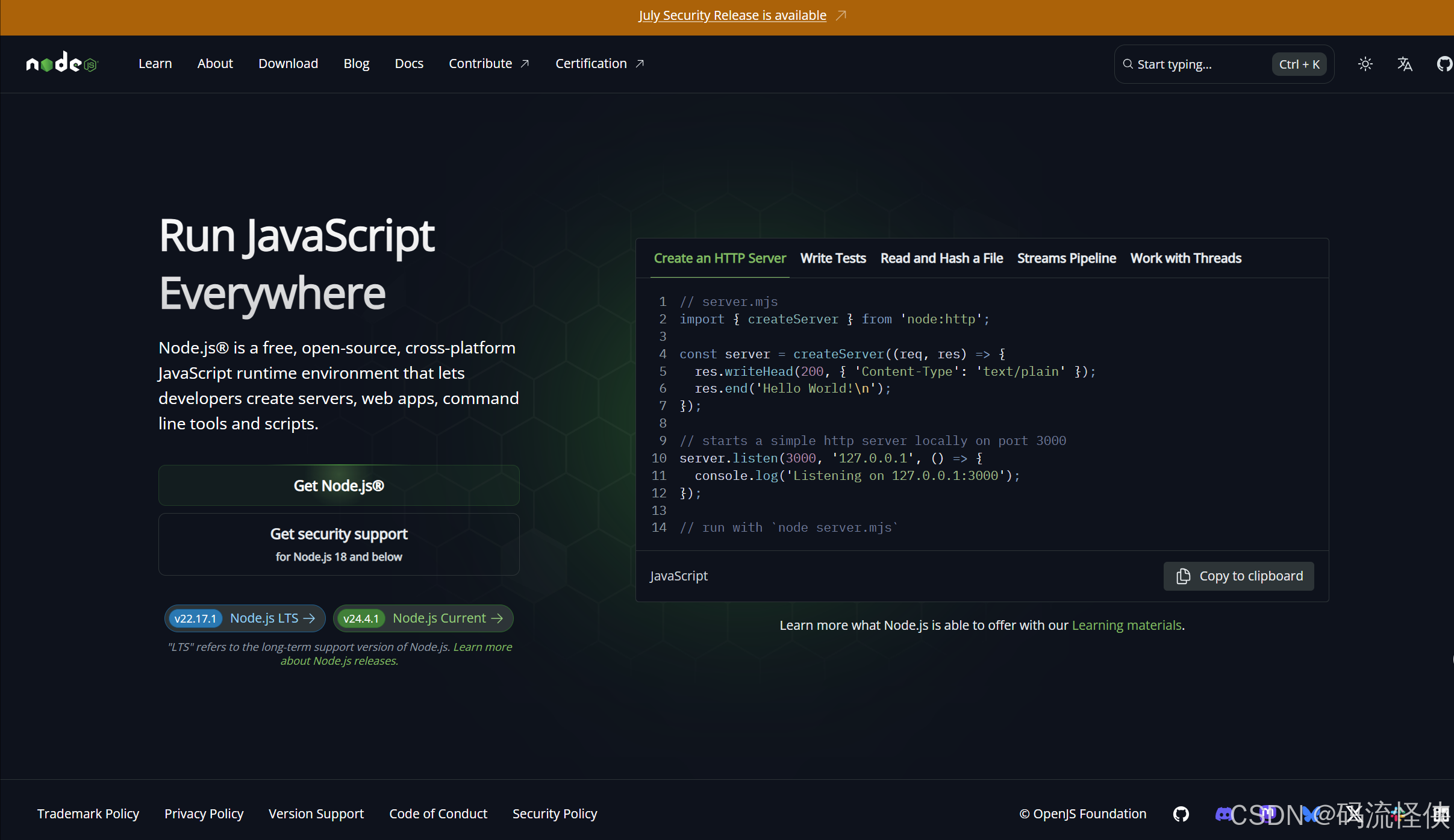 Windows环境中Node.js安装超详细教程_windows node err jsdom-CSDN博客