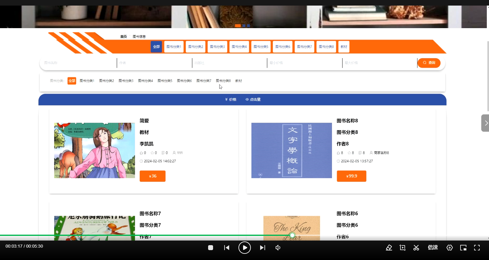 基于协同过滤推荐算法springbootvue的网上书店系统设计和实现源码论文部署讲解等 前后端分离 协同过滤的网上书店系统381javaspringboot Vue