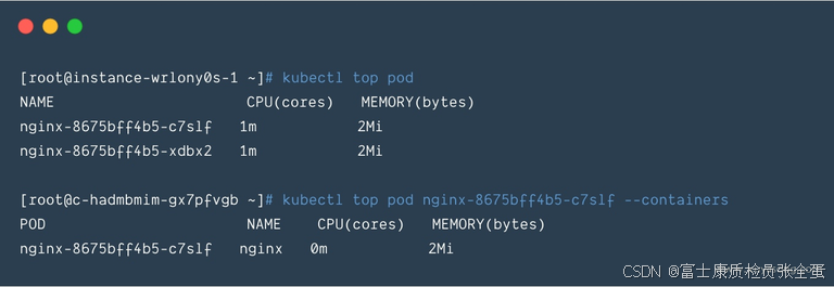 kubectl top用法-CSDN博客
