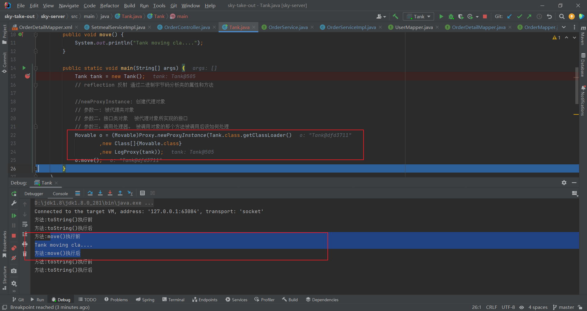 java，八股，cv，算法——双非研0四修之路day7-CSDN博客