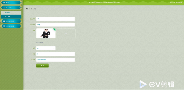 计算机毕业设计springboot基于微信小程序的车位共享系统的设计与实现 基于spring Boot与微信小程序的智能车位共享平台构建 微信小程序搭配spring Boot架构的车位共享解决