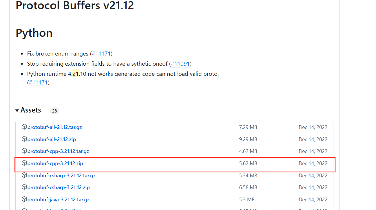 protobuf-windows c++安装编译_protoc buf源码编译-CSDN博客