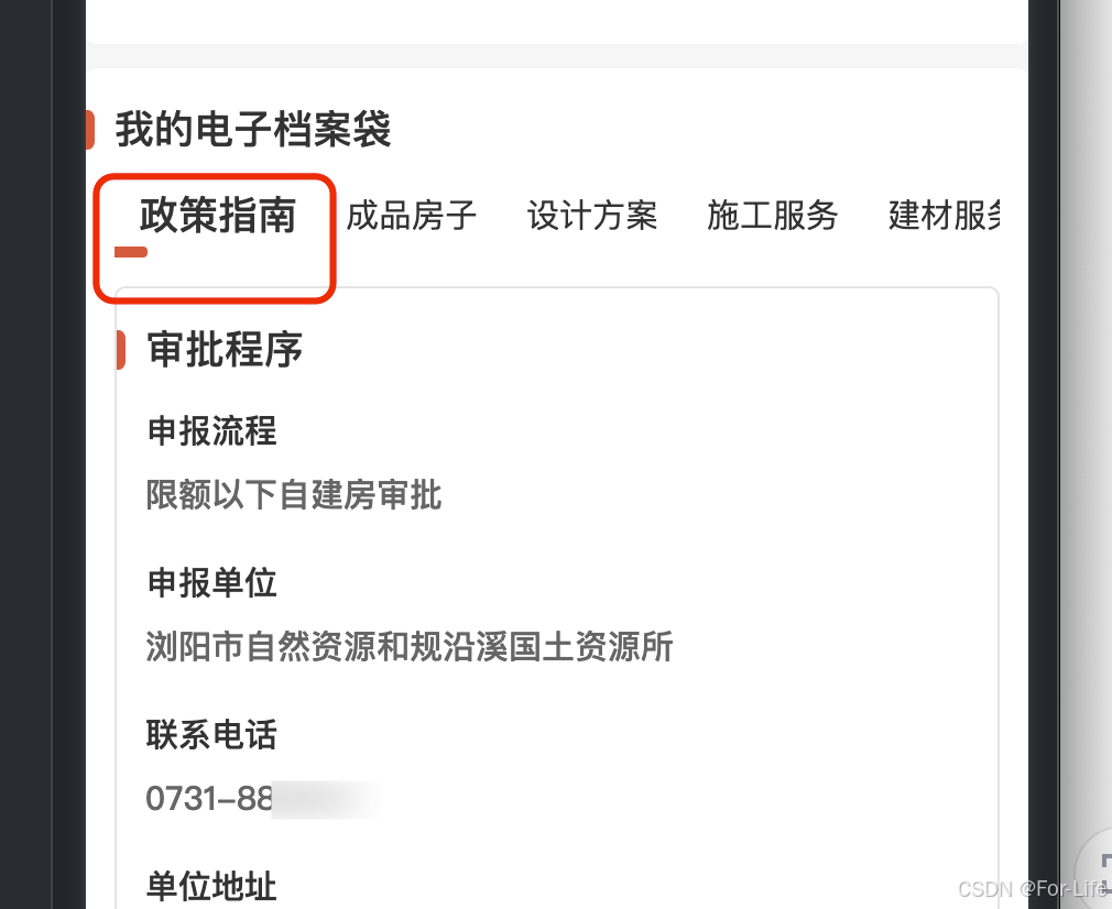 uviewui u-tabs组件初始化下划线移位异常问题解决方案(全局生效)_uview tabs组件下划线移位问题解决方案-CSDN博客